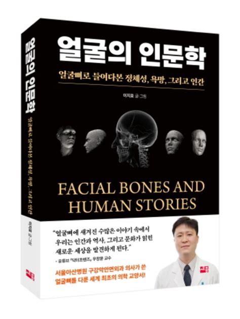 ‘2024 코리아더마 아시아를 대표하는 피부미용의료 국제학술대회 성공적으로 폐막약품신문