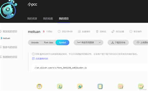 Vue使用阿里巴巴矢量图标库阿里图标库 Content Csdn博客 Vue使用阿里巴巴矢量图标库阿里图标库 Content Csdn博客