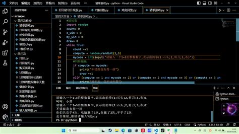 编程挑战：乘法表、条件判断与计算 Csdn博客
