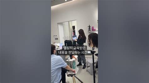 킨다유니크 헤어디자이너 헤어컨설팅부산헤어컨설팅 퍼스널헤어 존엔섹션 헤어스타일추천 부산미용실 Youtube