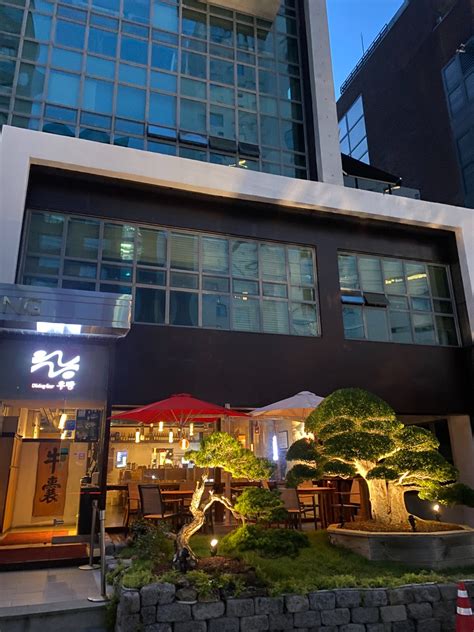 청담 우랑 서울특별시 강남구 청담동 당근알바