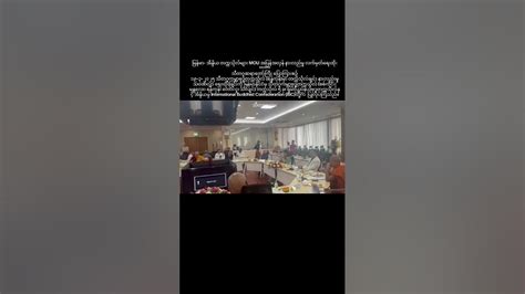 ရွှေကျင်နိကာယာဓိပတိဥက္ကဋ္ဌ မဟာနာယက ဓမ္မသေနာပတိသမ္မုတိသံဃရာဇာ သောဠသမရွှေကျင်သာသနာပိုင်သီတဂူဆရာတော