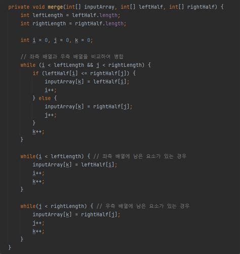 알아두면 유용한 정렬 알고리즘과 시간 복잡도 분석 요즘it