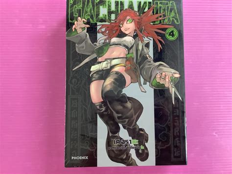 การ์ตูนรถไฟ การ์ตูนรถไฟ Added A New Photo