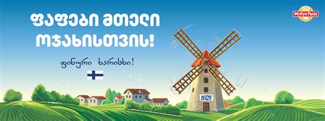 Nutrilak ნუტრილაკი 🎯 ვირუსებისგან თავის დაცვის ყველაზე ეფექტური გზა იმუნიტეტის გაძლიერებაა