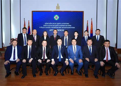 АЙМГИЙН Сүхбаатар аймгийн Засаг даргын Тамгын газар