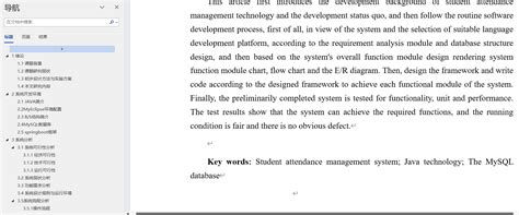 85学生考勤管理系统的设计与实现springboot Mysqljava Bs结构可运行源码数据库lw学生管理，教师管理，班级信息管理，课程信息管理，签到信息管理考勤信息