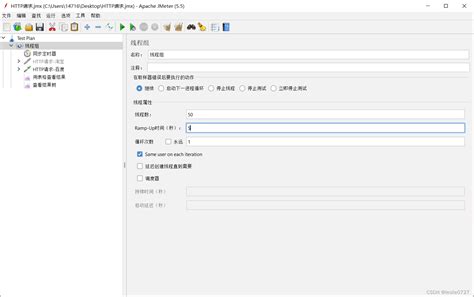 10、jmeter定时器jmeter 吞吐量定时器 Csdn博客