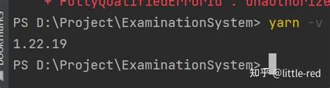 yarn 无法加载文件 c users asus appdata roaming npm yarn ps1，因为在此系统上禁止运行脚本