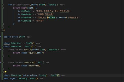 Kotlin Sealed Class Interface