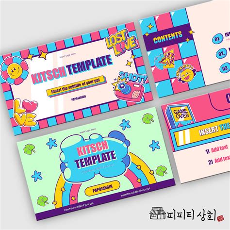 Kitsch키치팝아트복고포트폴리오자기소개서유니크한디자인ppt템플릿파워포인트양식 Ppt양식 Ppt디자인 파워포인트디자인 Ppt 템플릿 파워포인트2016