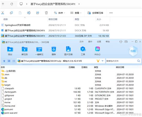 Springboot毕设基于vuejs的企业资产管理系统论文程序部署基于vue的资产管理系统论文 Csdn博客