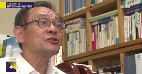 [사사건건이 만난 사람] 원조 ‘천재 소년…‘평범 예찬