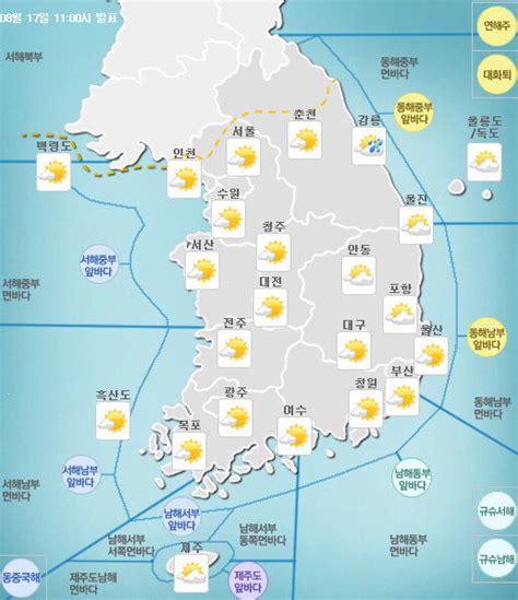 오늘 전국 날씨 경남해안에는 비가 오는 곳도당분간 ‘낮기온 30도 이상 무더위 지속 비즈n