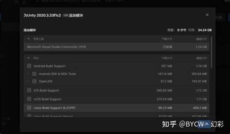 Unity 打包il2cpp模式时的常见问题分析 知乎