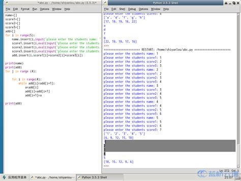 实验5：查找与排序 蓝桥云课
