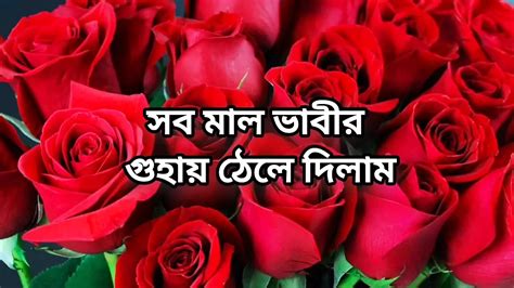 Bangla Choto Golpo New Hot Bangla Choti Golpo Full Story In Bangla Hot Sexy Choti Golpo Xhamster