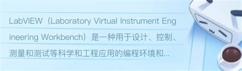 labview教程合集来啦 哔哩哔哩