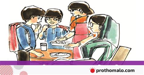 পঞ্চম শ্রেণি বাংলাদেশ ও বিশ্বপরিচয় অধ্যায় ২ প্রশ্নোত্তর ৯ ১২ প্রথম আলো