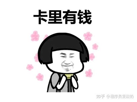 0基础非科班出身能学好编程吗？ 知乎