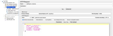 Jmeter как инструмент для автоматизации функционального тестирования Хабр