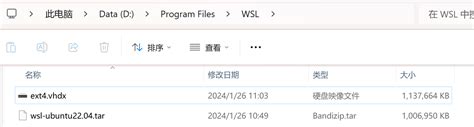 【linux】wsl2安装ubuntu并移动安装位置 wsl查看ubuntu的位置 csdn博客