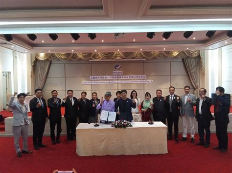 สมาคมการค้า ไทย จีน ร่วมหอการค้าซูโจ เซี่ยงไฮ้ ลงนาม Mou ทำธุรกิจร่วมกัน Yutthasart Online