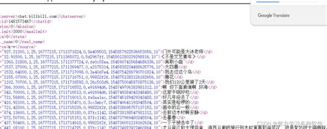 爬取b站音频和视频数据，未合成一个视频 byylook违规音频爬取 csdn博客