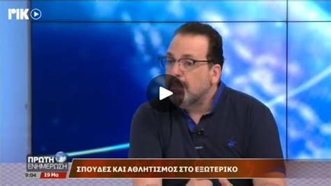 Chris Sofroniou On Linkedin 1k Views · 11 Reactions 📢interview The