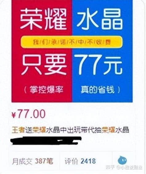来钱快的偏门赚钱路子不起眼但是很暴利的项目 知乎