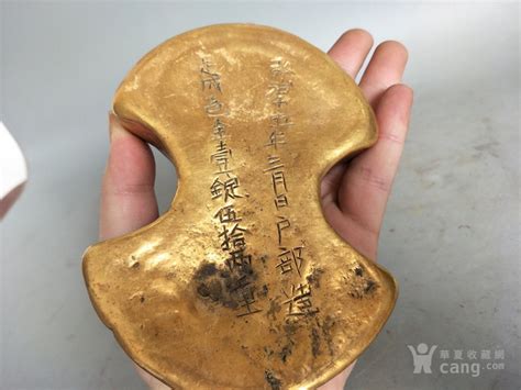 唐代五十两金锭 宋代五十两金锭 五十两银锭 第7页 大山谷图库