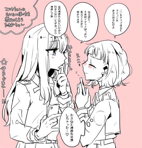 「たきなちゃんとエリカちゃんは仲良しでいて欲しい たきなちゃんのことは大好きだけど千束がいるから一歩引いたところでたきな」櫻田 円の漫画