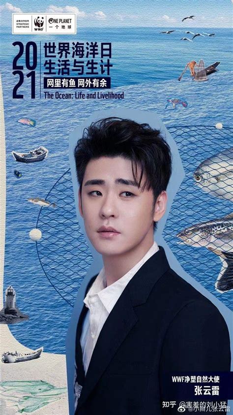 诗说张云雷新歌听潮 知乎