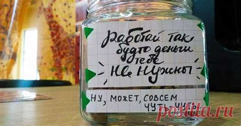 Оформляйте банки для чаевых правильно 16 фото Тут забавно Юмор Приколы Забавно