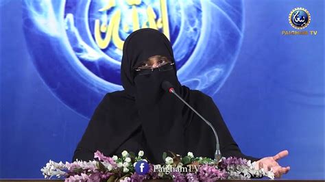 پاک دامّن عوّرتوں پر تہّمت لگانے کی سزّا ڈاکٹر زیّبا وقّار وڑائچ