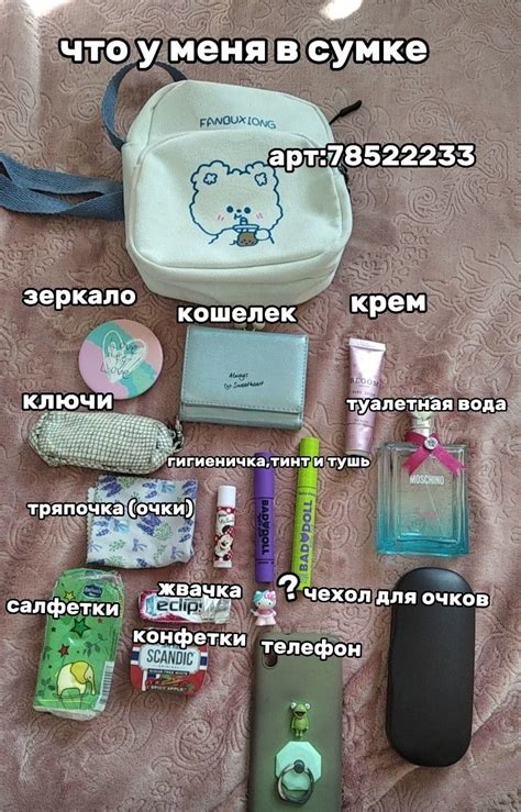 The Art Of This Handbag 78522233