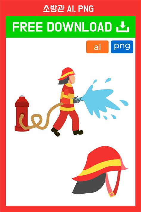 Pin On 사람 일러스트