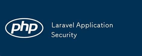 Laravel 應用程式安全 Php教程 Php中文網
