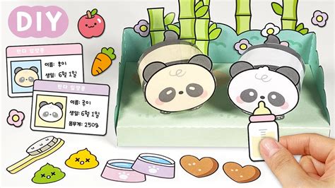 팬더 키우기🐼 Diy무료도안 L Miniature Panda L Paper Diy Youtube