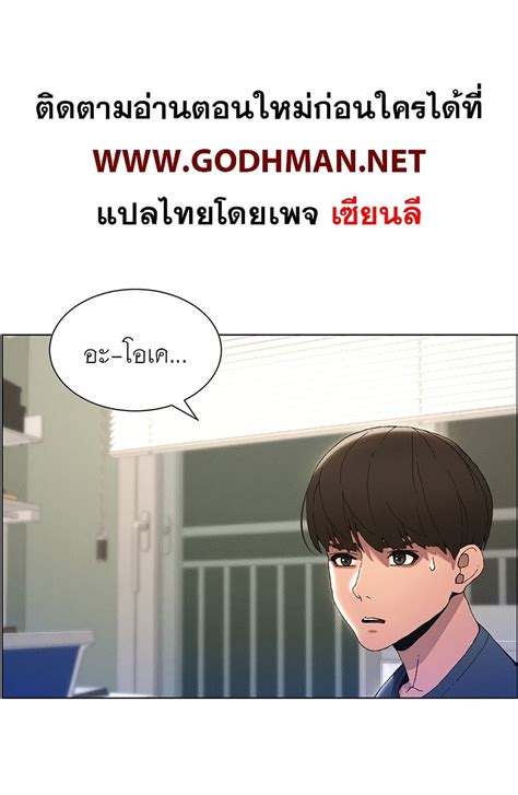 A Secret Lesson With My Younger Sister 2 Ntr Manga โดจิน มังงะ ติด
