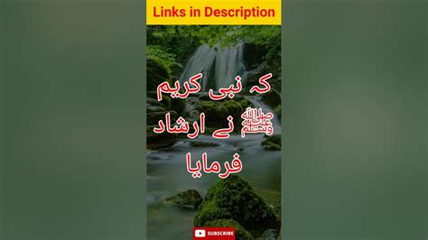 Allah Ke Ilawa Kisi Aur Ki Qasam Hadees Islamic Shorts By Mbs