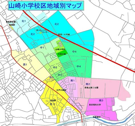 学区図 野田市立山崎小学校