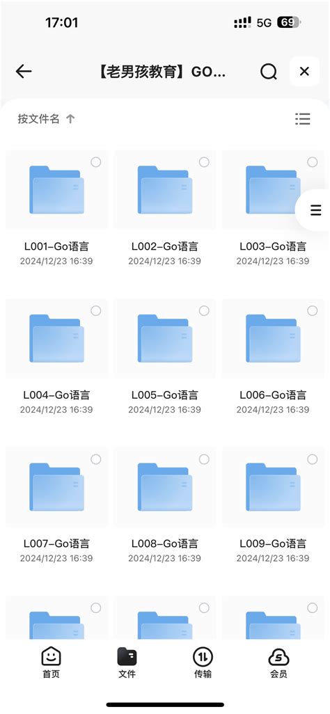花了 买来的老男孩教育GO语言线下培训班 期 带源码课件需要提升计算机技能的速来 学习资料 陶陶资源库
