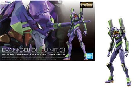 Bems Evangelion Rg Unit 01 Model Kit Reprod