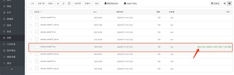 宝塔安装php扩展 fileinfo redis swoole4 swoole loader crmeb社区