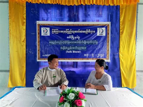 ပေါင်မြို့နယ်တွင်ရေရှည်တည်တံ့ခိုင်မြဲသော စပါးစိုက်ပျိုးထုတ်လုပ်မှု စံခ