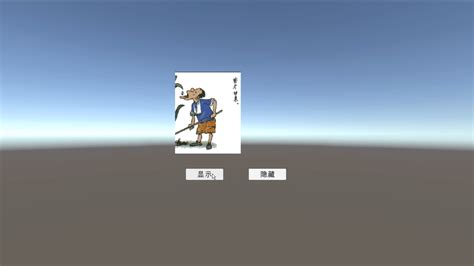 Unity 左右折叠显示与隐藏UI的简单实现 不在同一频道上的呆子 不在同一频道上的呆子 哔哩哔哩视频