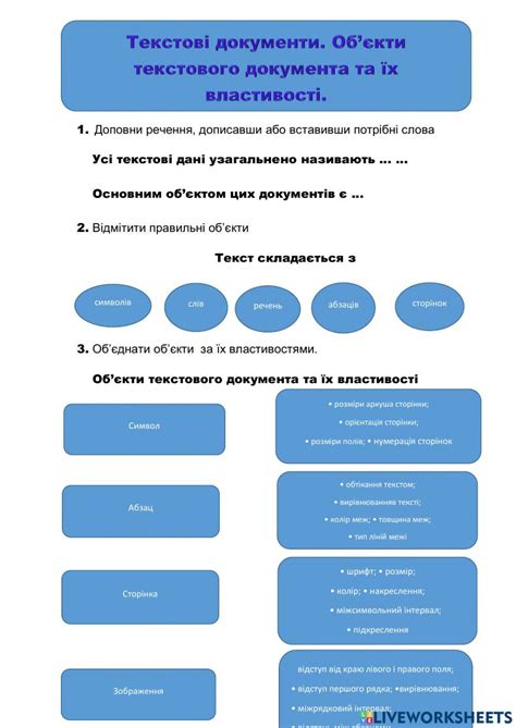 2472163 Інформатика 5кл Любов Костюк