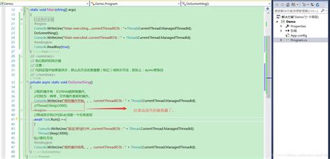 C 异步编程（await Taskrun ） Csdn博客