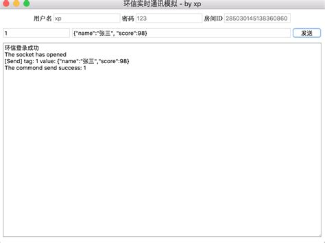 GitHub xiaoping easemob webim socket 环信WEBIM实时通信封装 客户端模拟器electron